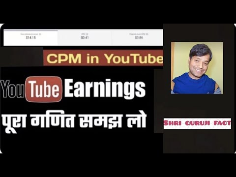 How To Calculate Youtube Earnings Youtube Earnings Per View What Is