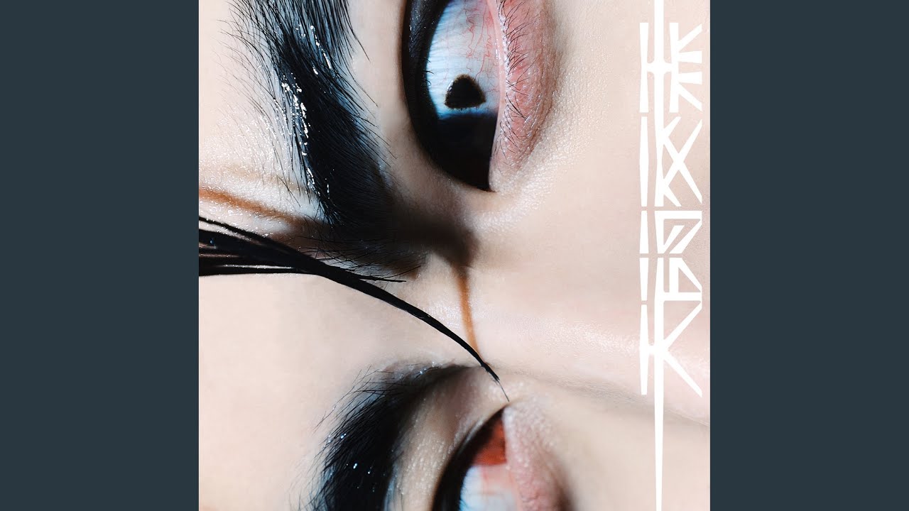 Replace Youtube Music