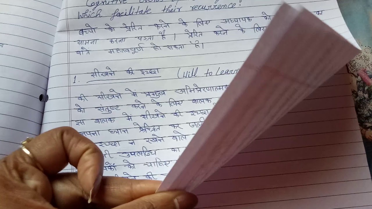 What Is Memory In Hindi B Ed 1st Year Notes Learning And Teaching