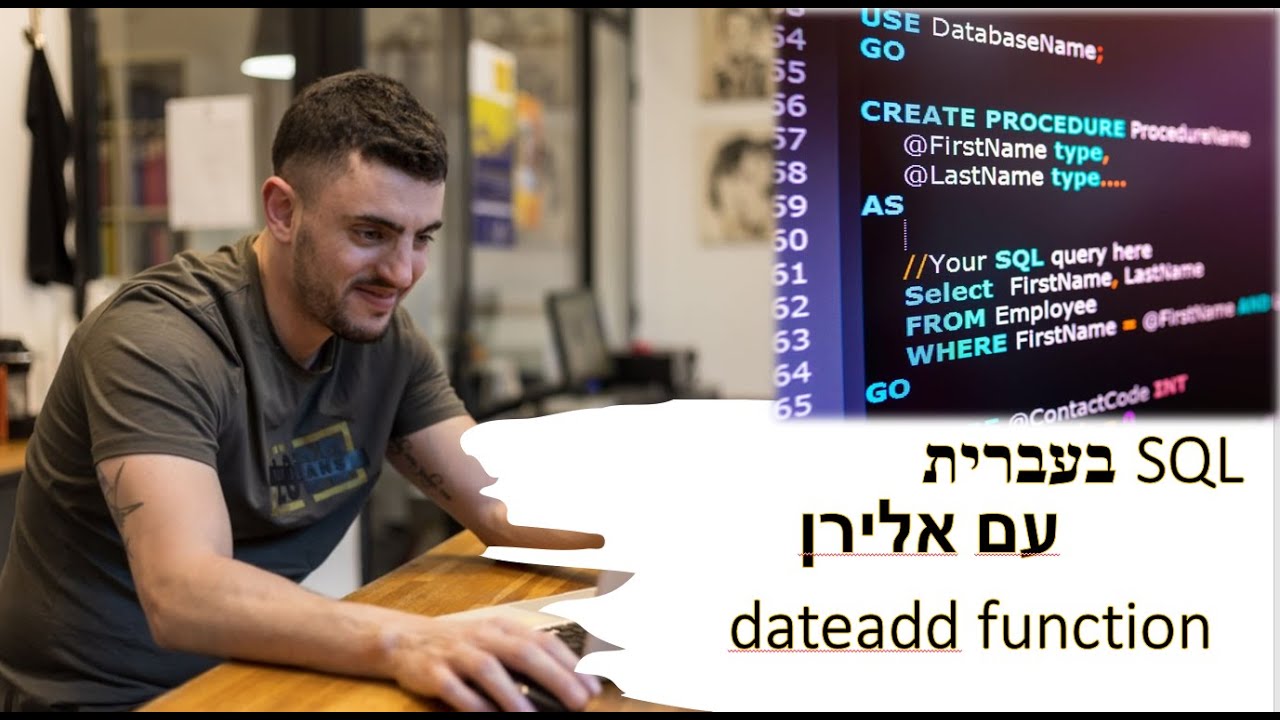 Dateadd Sql בעברית Youtube