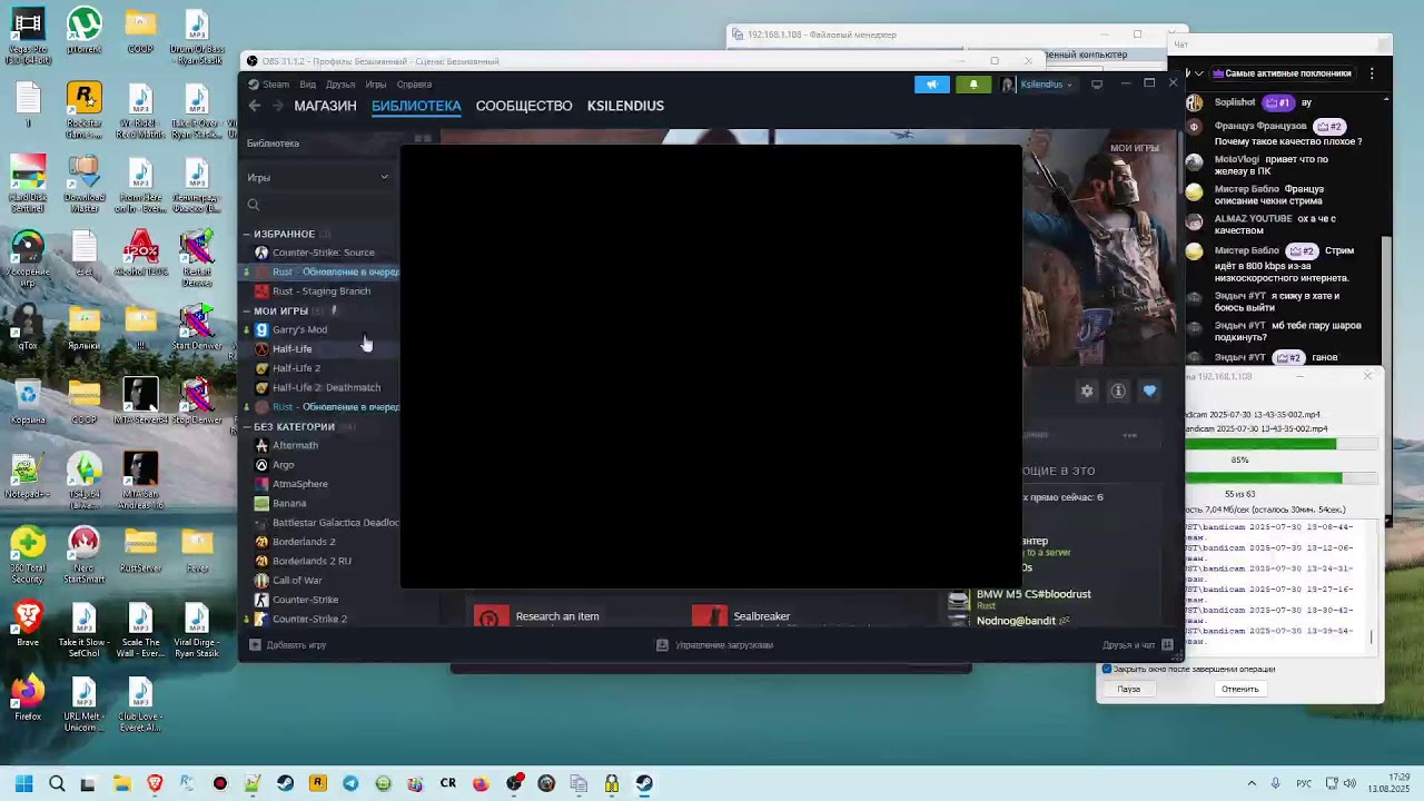 Rust Youtube