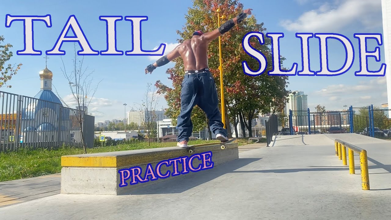 Tailslide скейтбординг Youtube