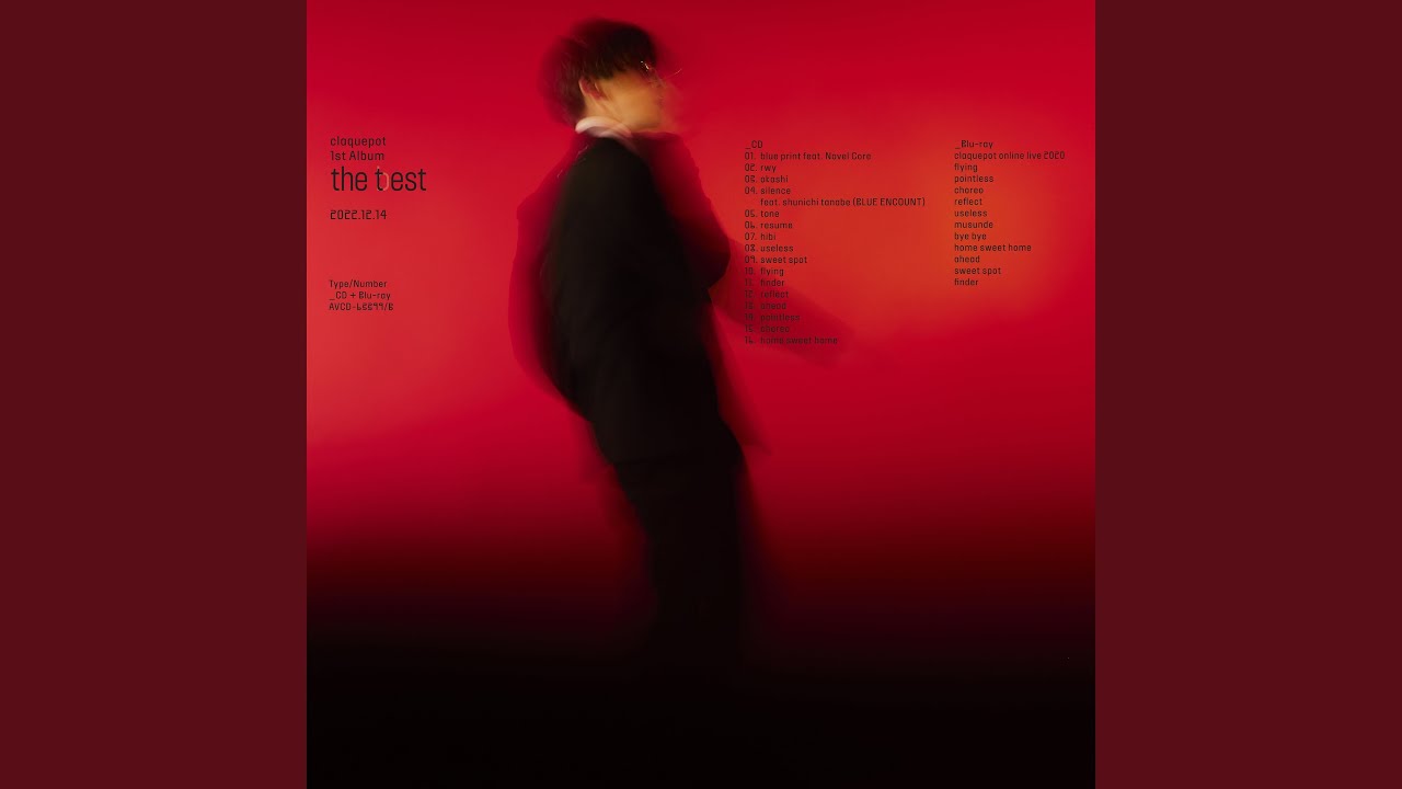 Useless Youtube Music