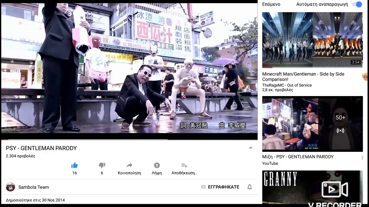 Psy Gentleman Parody Youtube