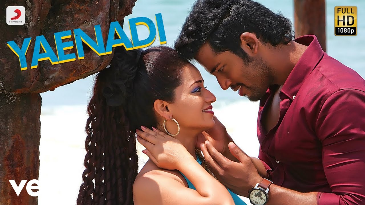 Yaenadi From Adhagappattathu Magajanangalay