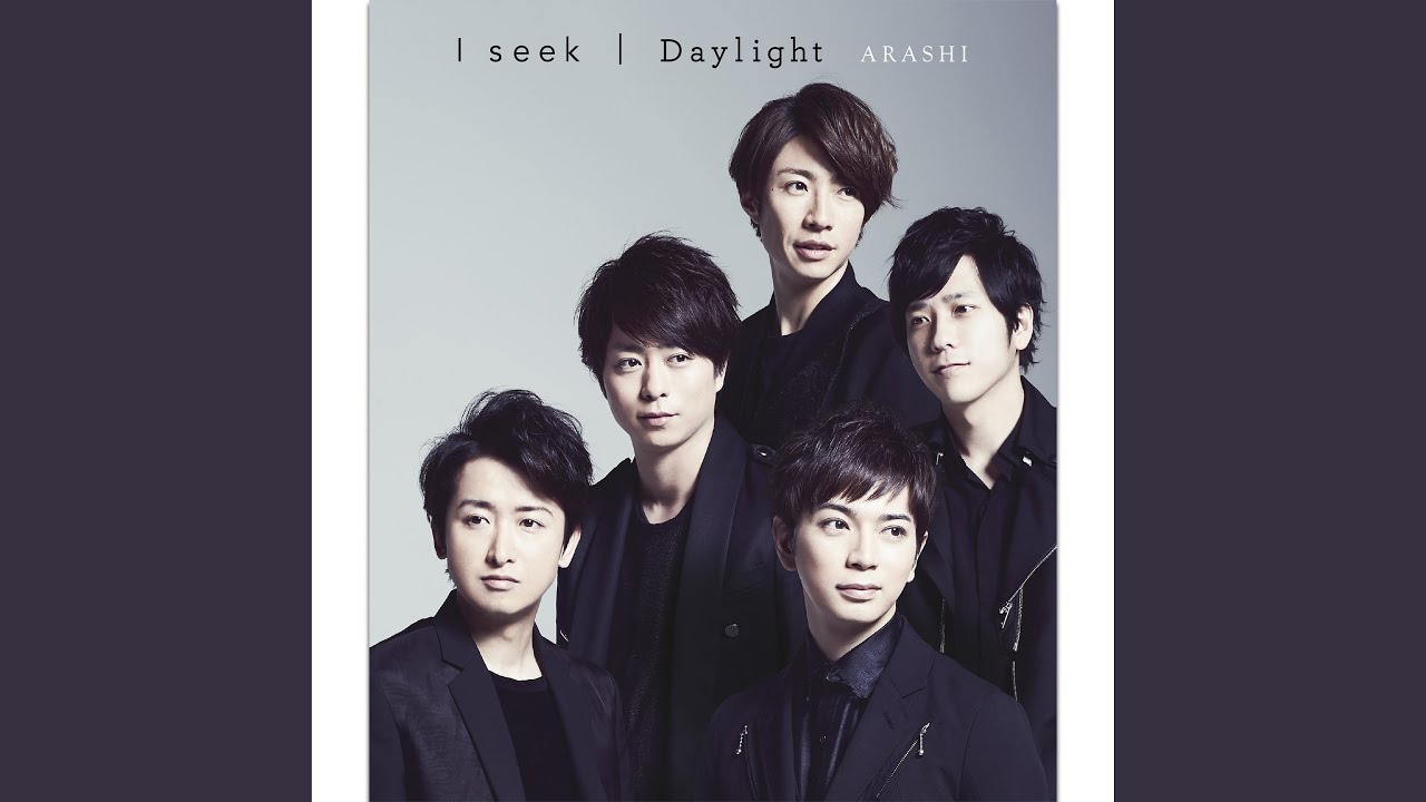 Daylight Youtube Music