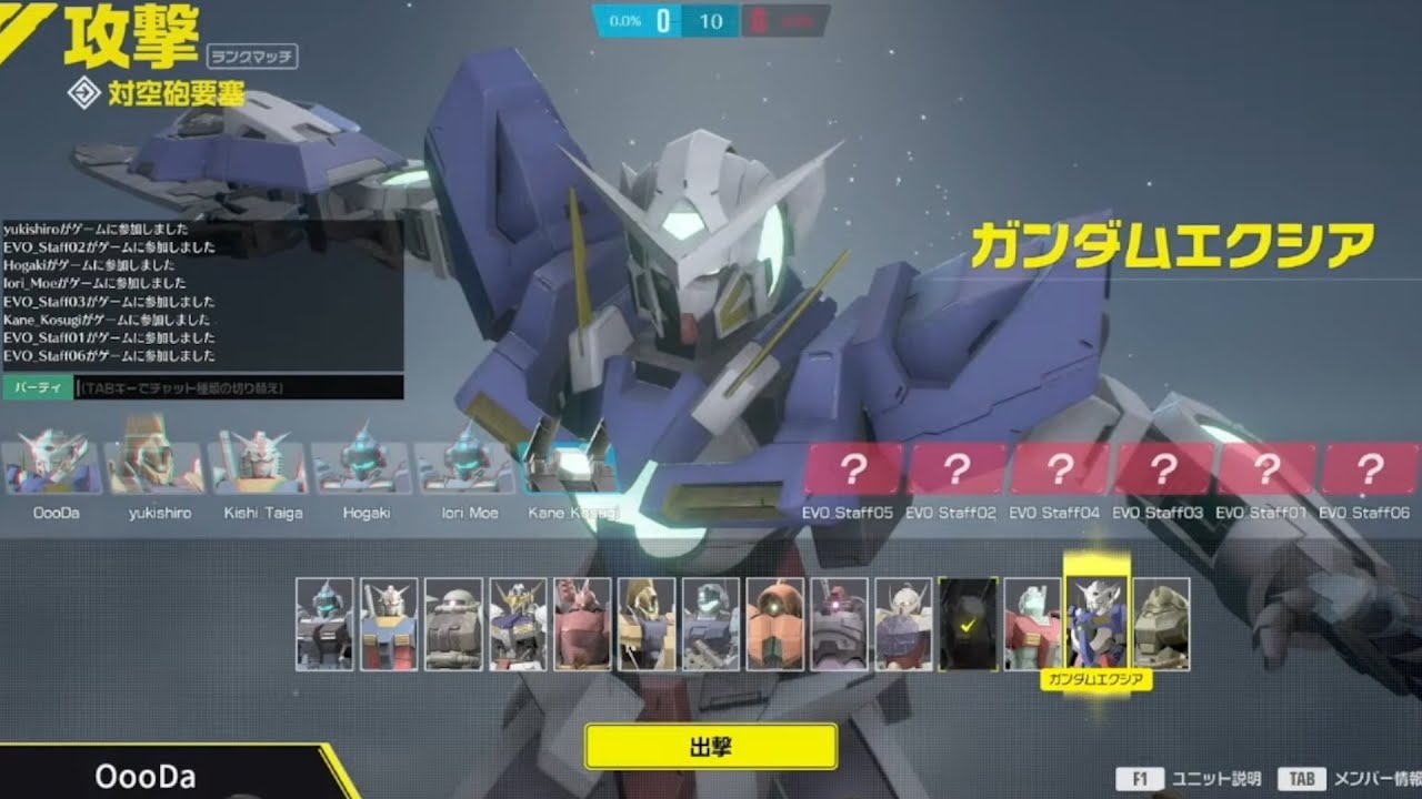 Gn 001 Gundam Exia Gameplay Gundam Evolution Youtube