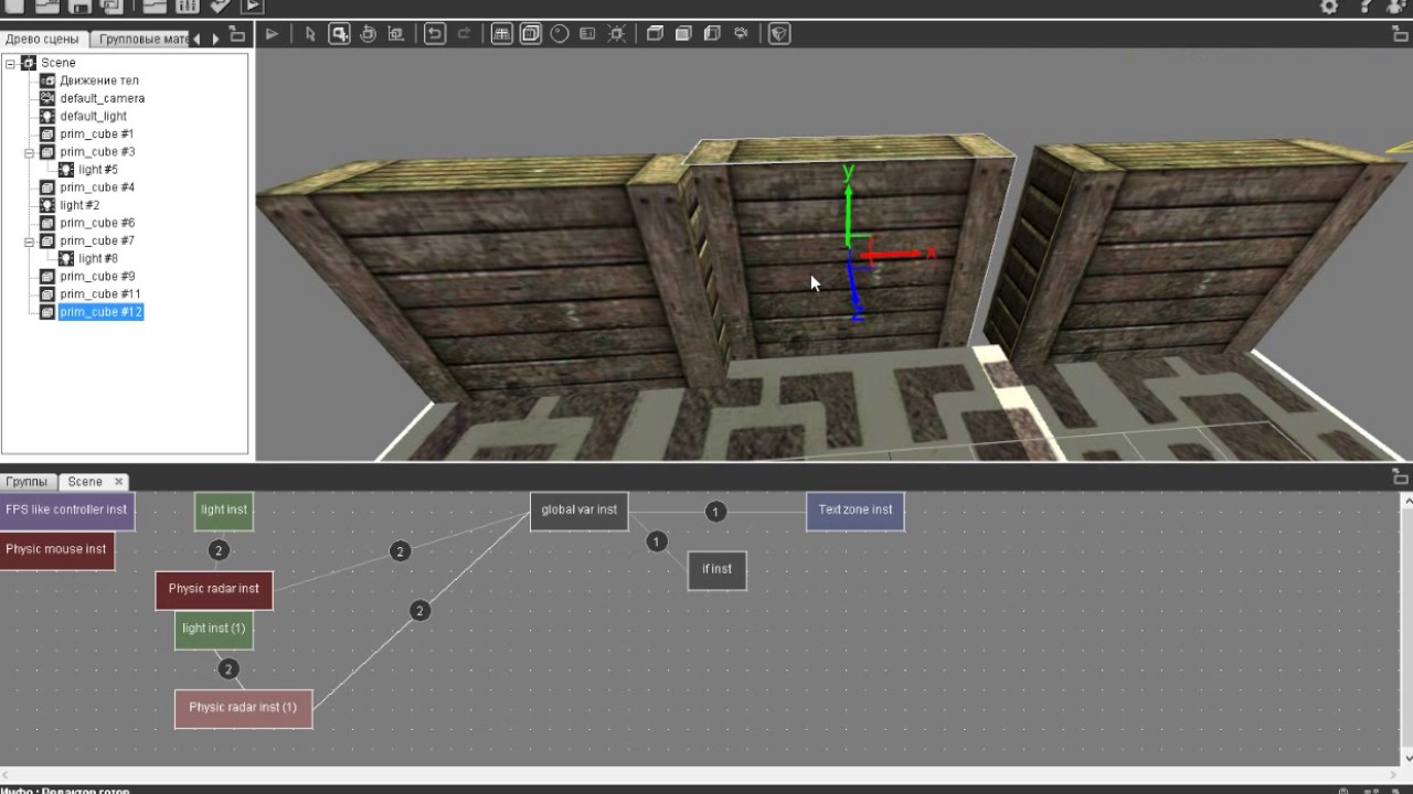 Openspace3d урок5 Youtube