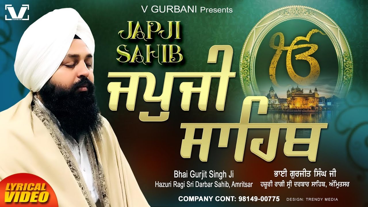 New Path 2024 Nitnem Japji Sahib Bhai Gurjit Singh Ji Full Path