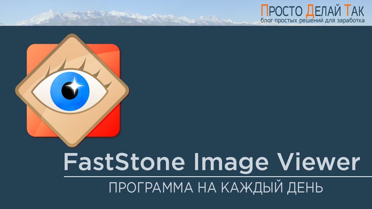 Faststone Image Viewer Youtube