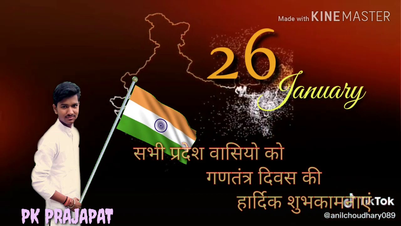 26 January Youtube