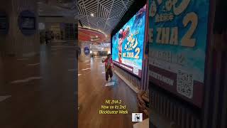 Ne Zha 2 Now On Its 2nd Blockbuster Week Satisfying Asmr Movietime ...