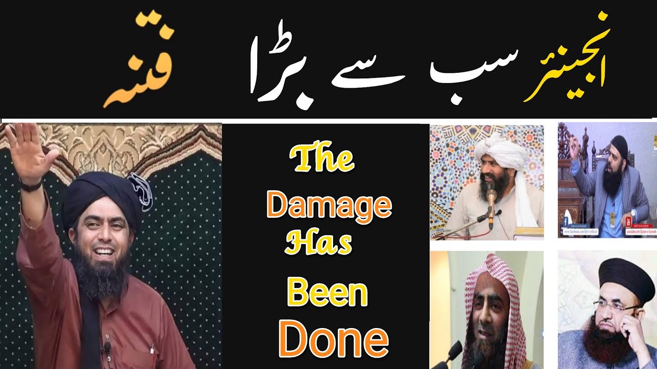 Engineer Sabse Bada Fitna Youtube