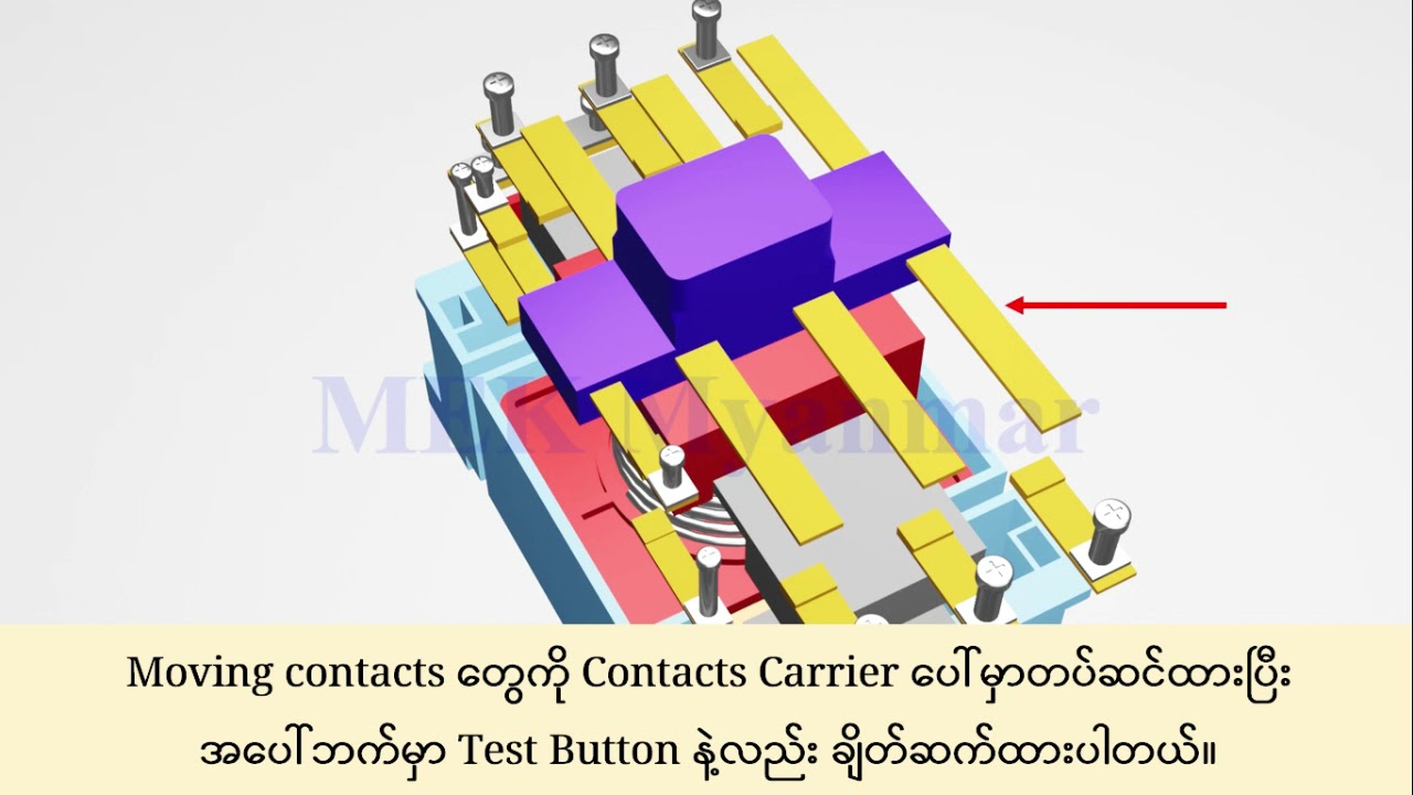 Contactor Working Principle Youtube