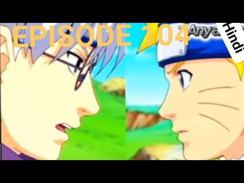 Naruto Cartoon Episode 104 Part 1 Hindi Me Youtube