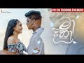 Ma Diha ම ද හ Dilu Beats Ma Diha Balapan Sobani Maa Dihaa බලපන ස බන ම ද ...