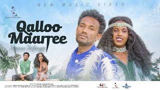 Download Sirba Haraa 2025 Mp3 Music & Mp4 video downloads
