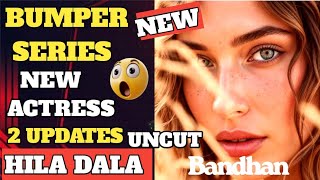 Mood X New Actress Uncut Kamalika Chandan On Mood Ott Bumper Update All ...