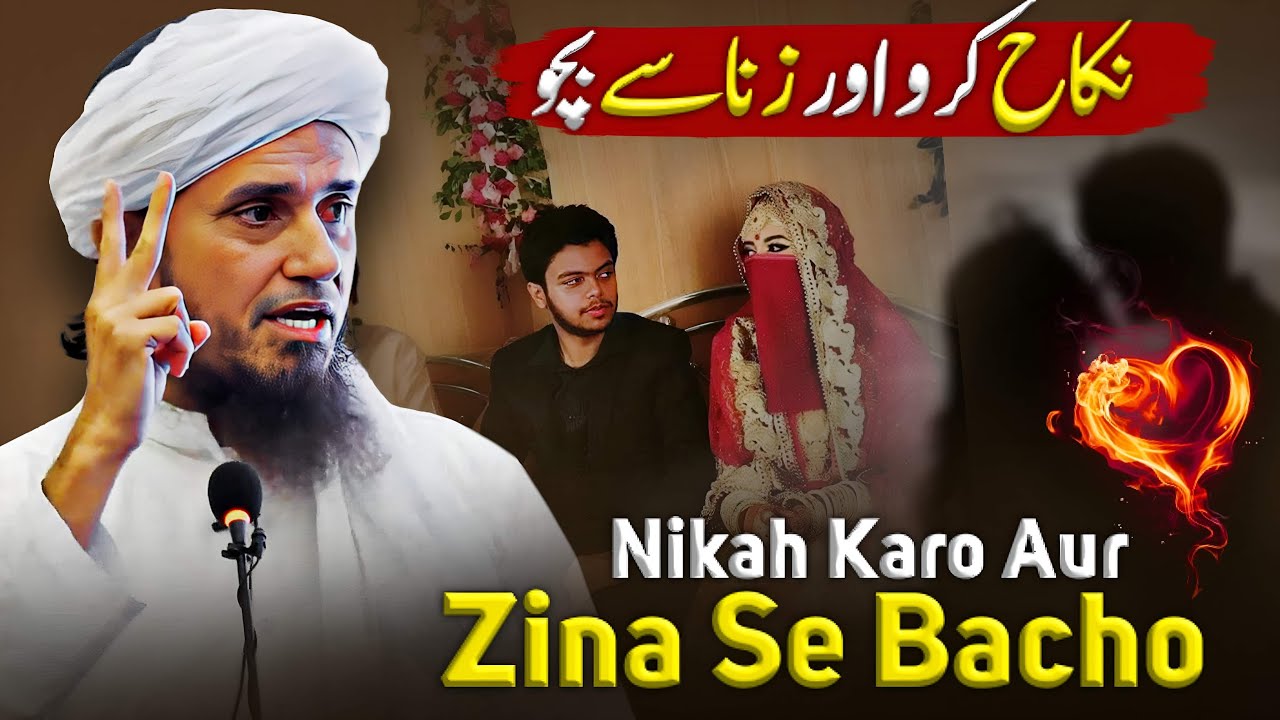 Nikah Karo Aur Zina Se Bacho Mufti Tariq Masood Youtube