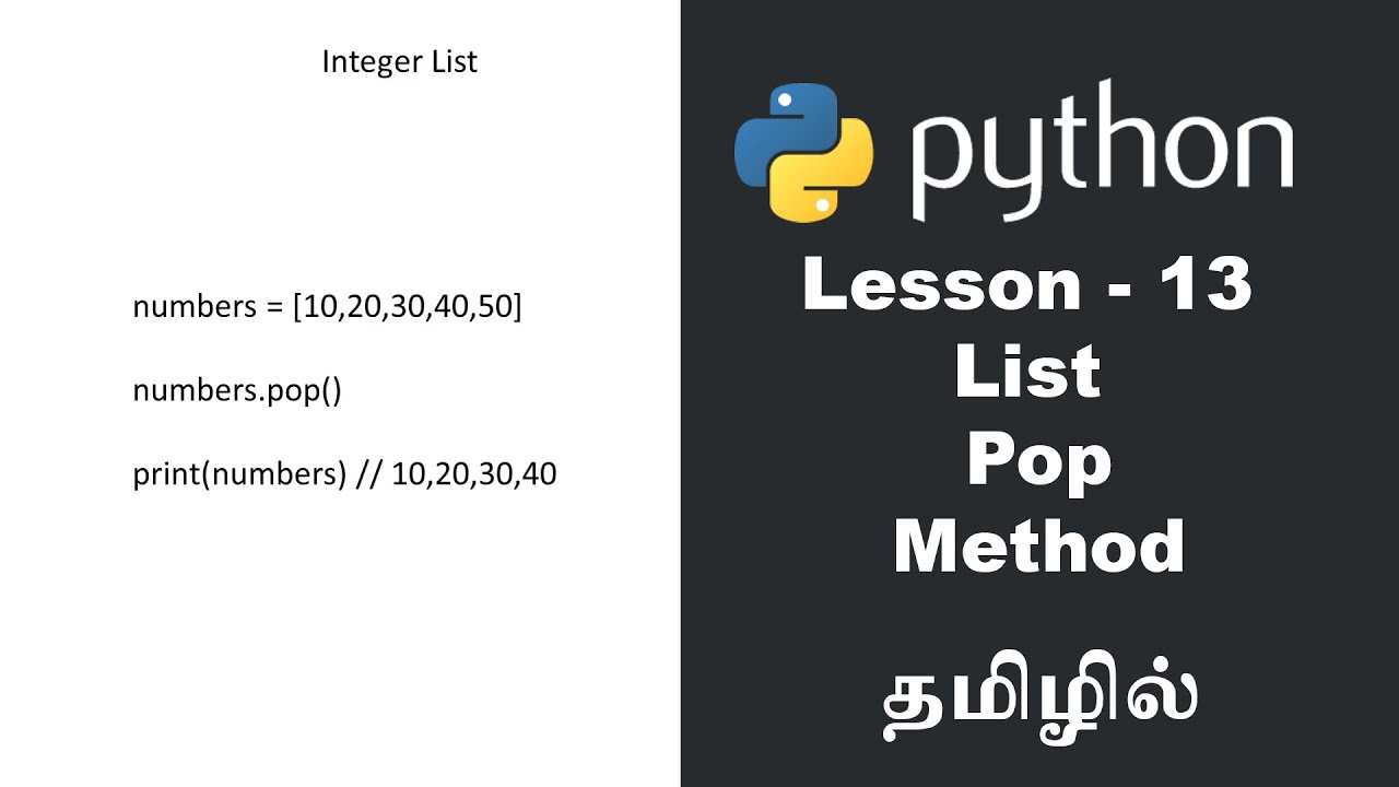Python Lesson 13 List Pop Method Youtube