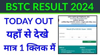 र जस थ न ब एसट स र जल ट 2024 क स च क कर Rajasthan Bstc Result 2024 ...