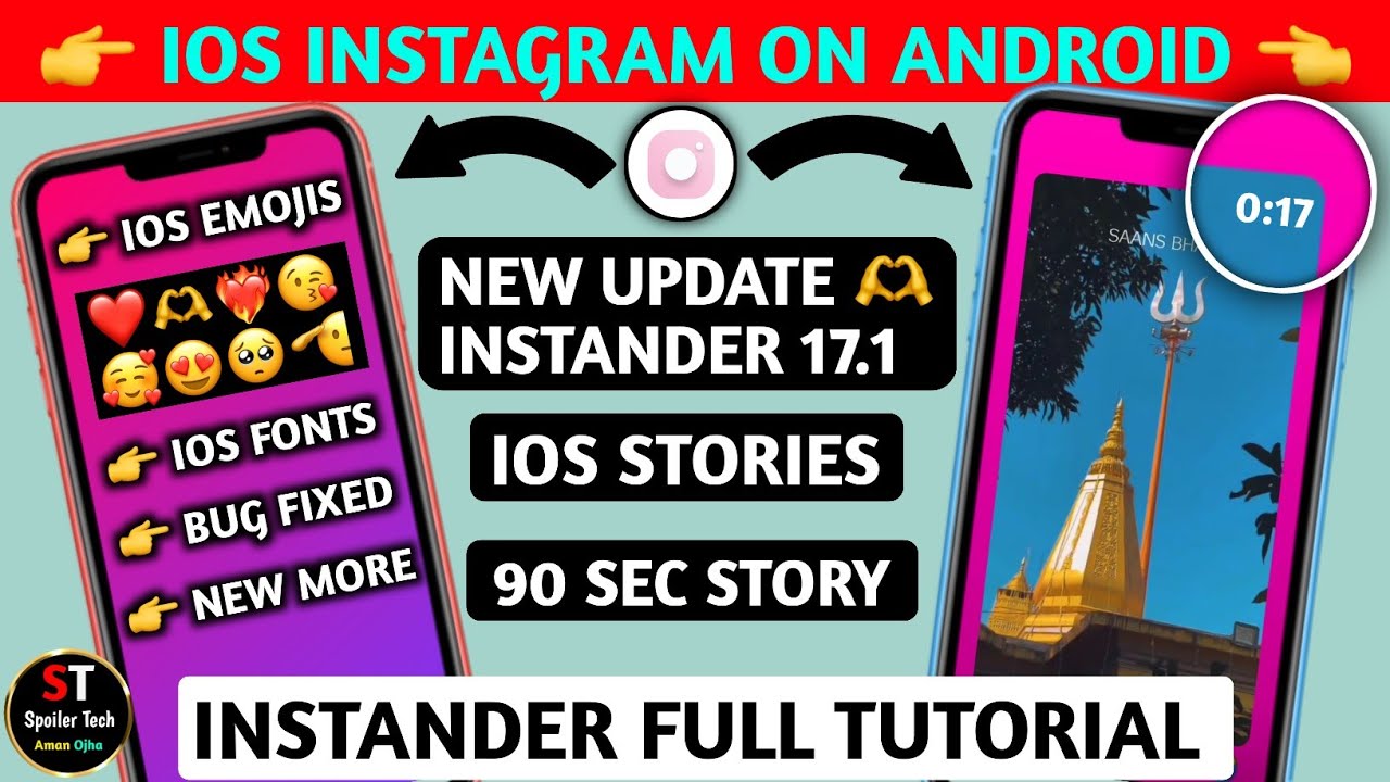 Instander V17 Instander All Features Explained Instander New