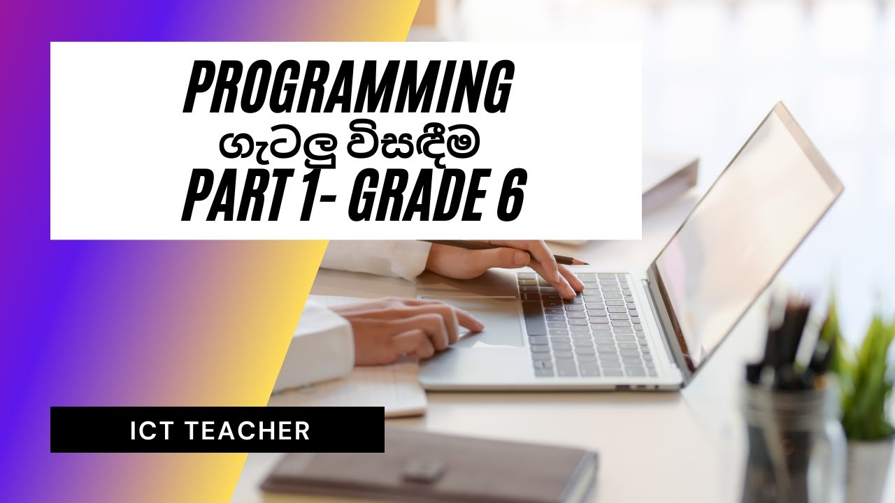 Grade 6 Programming Part 1 In Sinhala Youtube