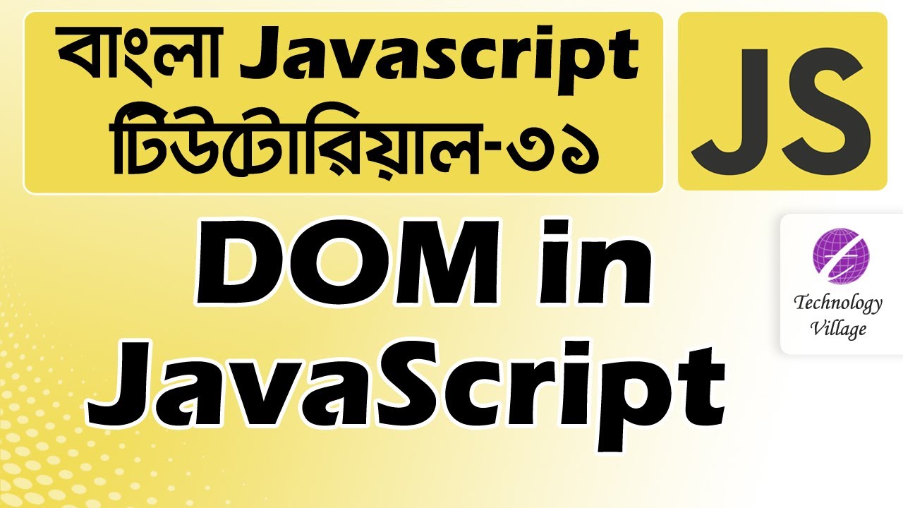 Javascript Dom Tutorial Bangla How To Get Html Data In Javascript