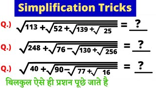 Simplification Tricks Exam Based Question Math All Doovi