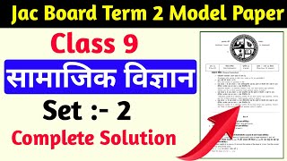Jac Board Class 9 Social Science Model Set 2 Class 9 Term 2 Model Set ...