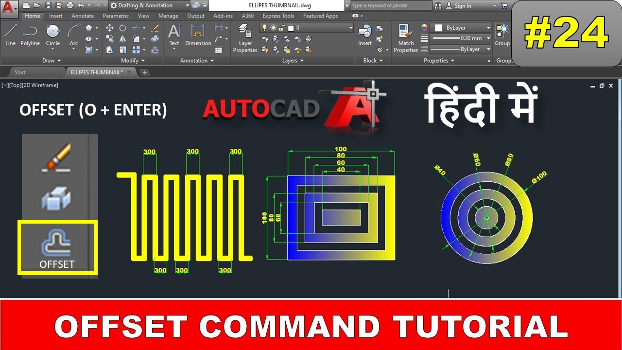 How To Use Offset Command In Autocad Autocad Offset Command Tutorial