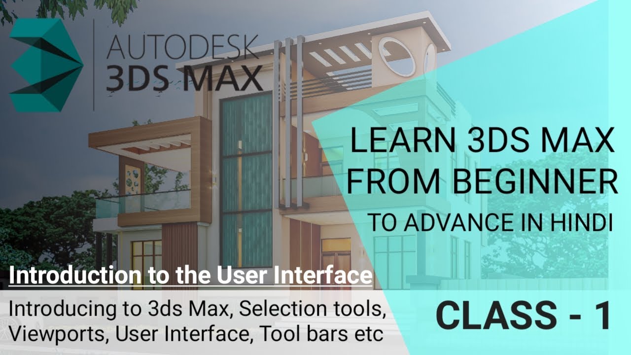 3ds Max Tutorial Class 1 Introduction To The Interface In Hindi