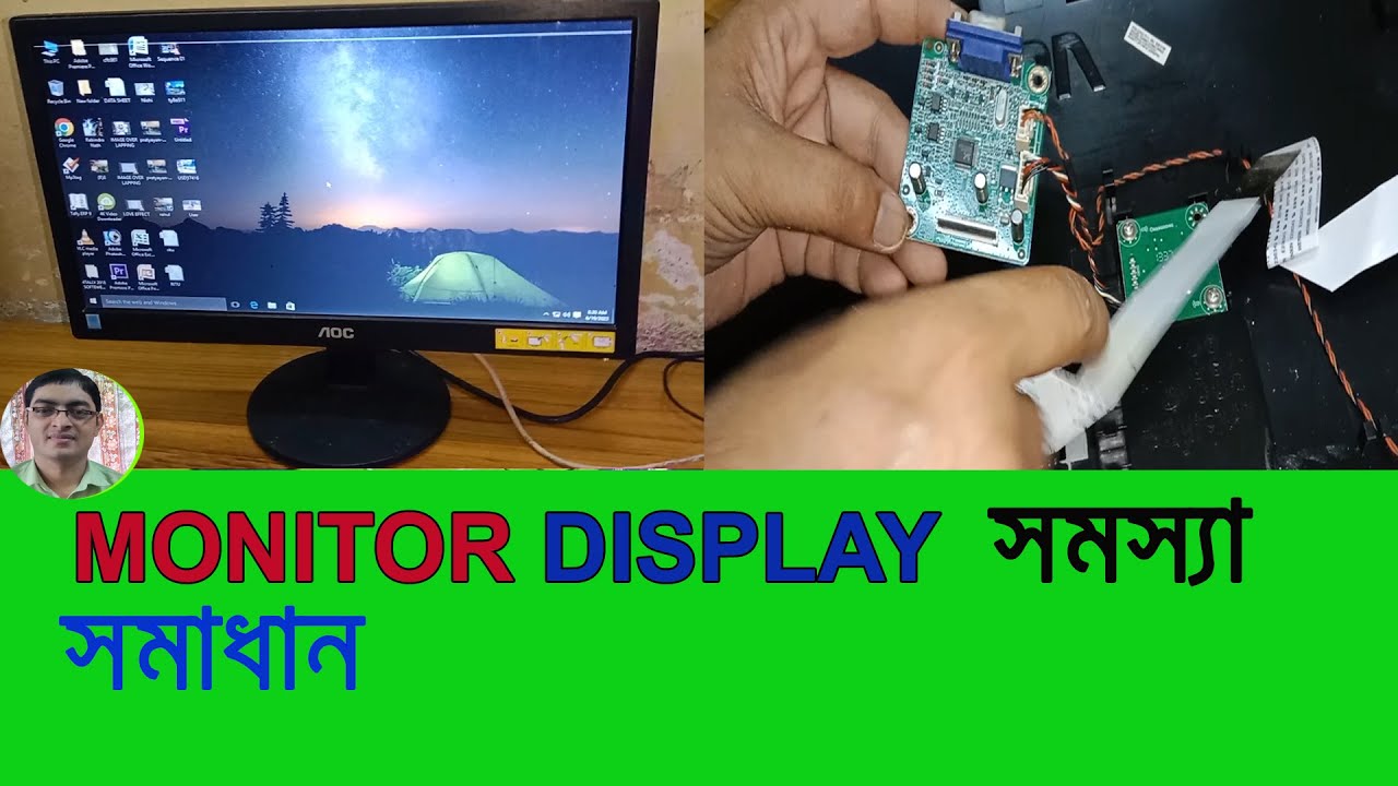 Led Monitor Display Problem Solution In Bangla Youtube