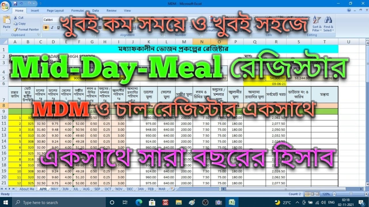 Mid Day Meal Register Rice Register In Excel Easy Time Saving