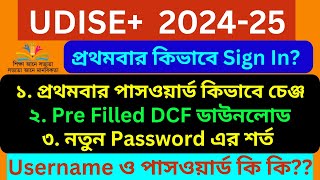 Udise Plus 2024 25 Pre Filled Dcf Download Log In Details Default ...