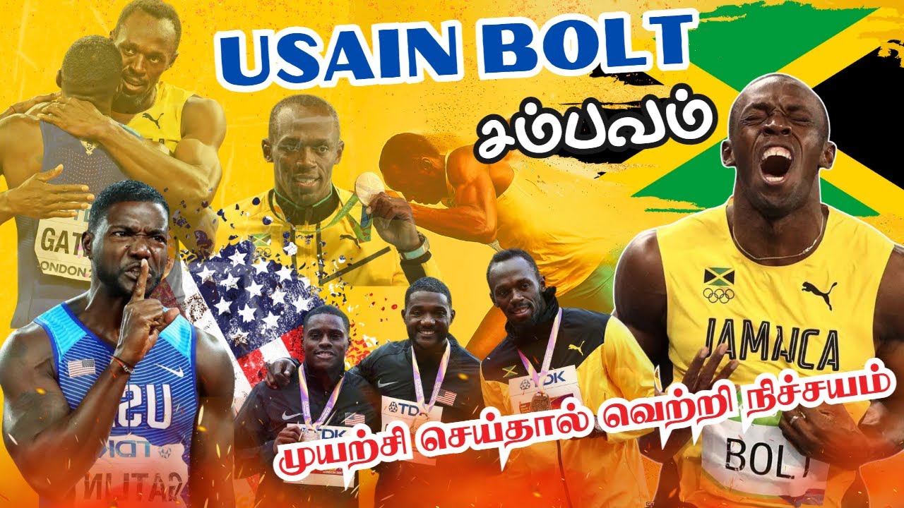 Usain Bolt а ља аїќа єа µа аїќ Beaten In Final 100m Race Usain Bolt All Olympic