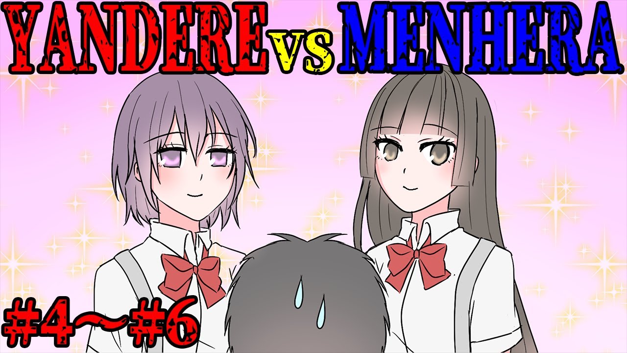 Yandere Manga Omnibus Yandere Vs Menhera 4 6 Youtube