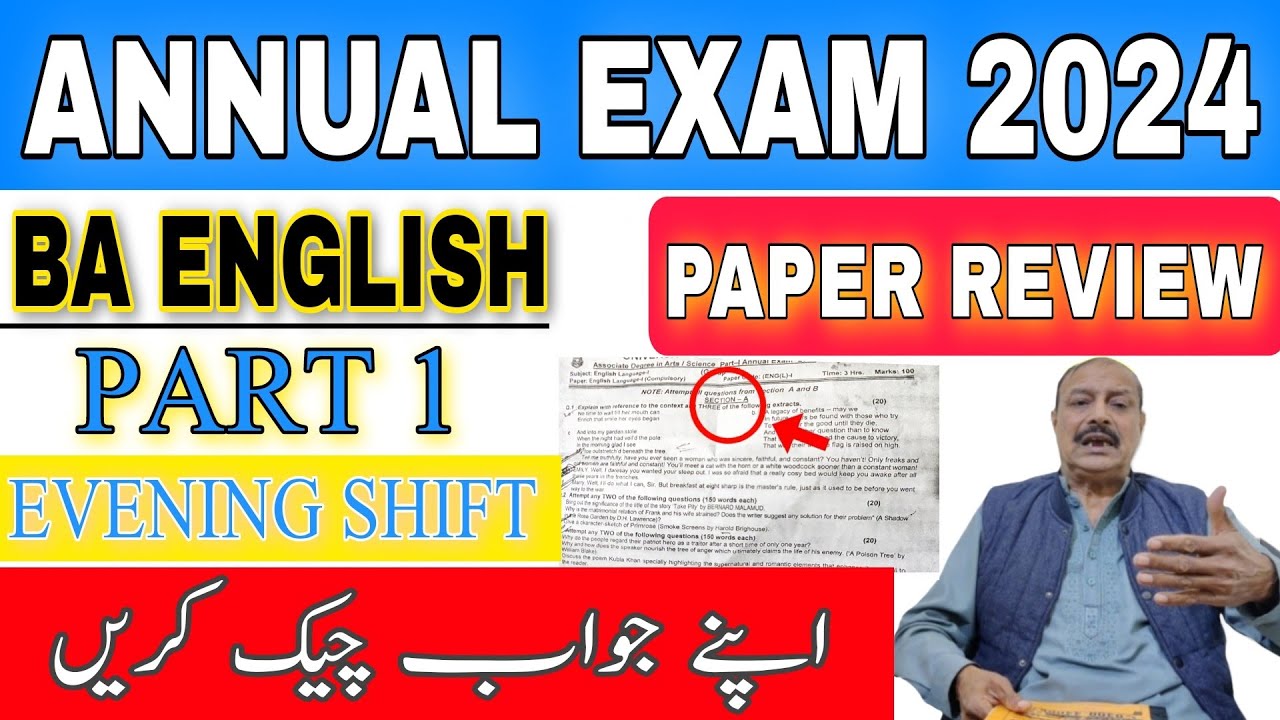 Ba English Part 1 Paper Review Annual Exam 2024 Punjab University