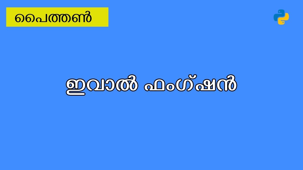 Python Eval Function Malayalam Youtube