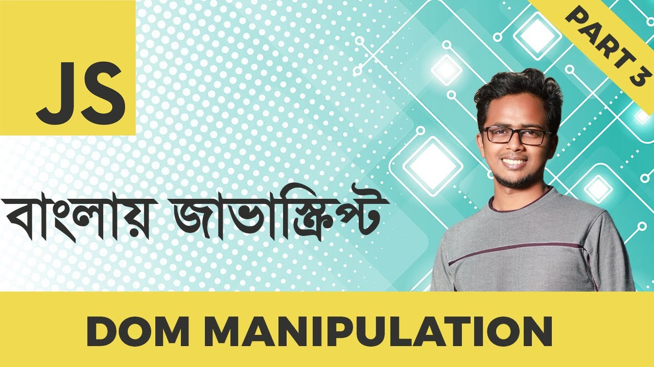 Dom Manipulation Part 3 3 Javascript Bangla Tutorial Youtube