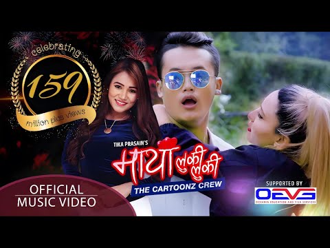 Maya Luki Luki Music Video Lyrics By Tika Prasain Music Cafe Nepal