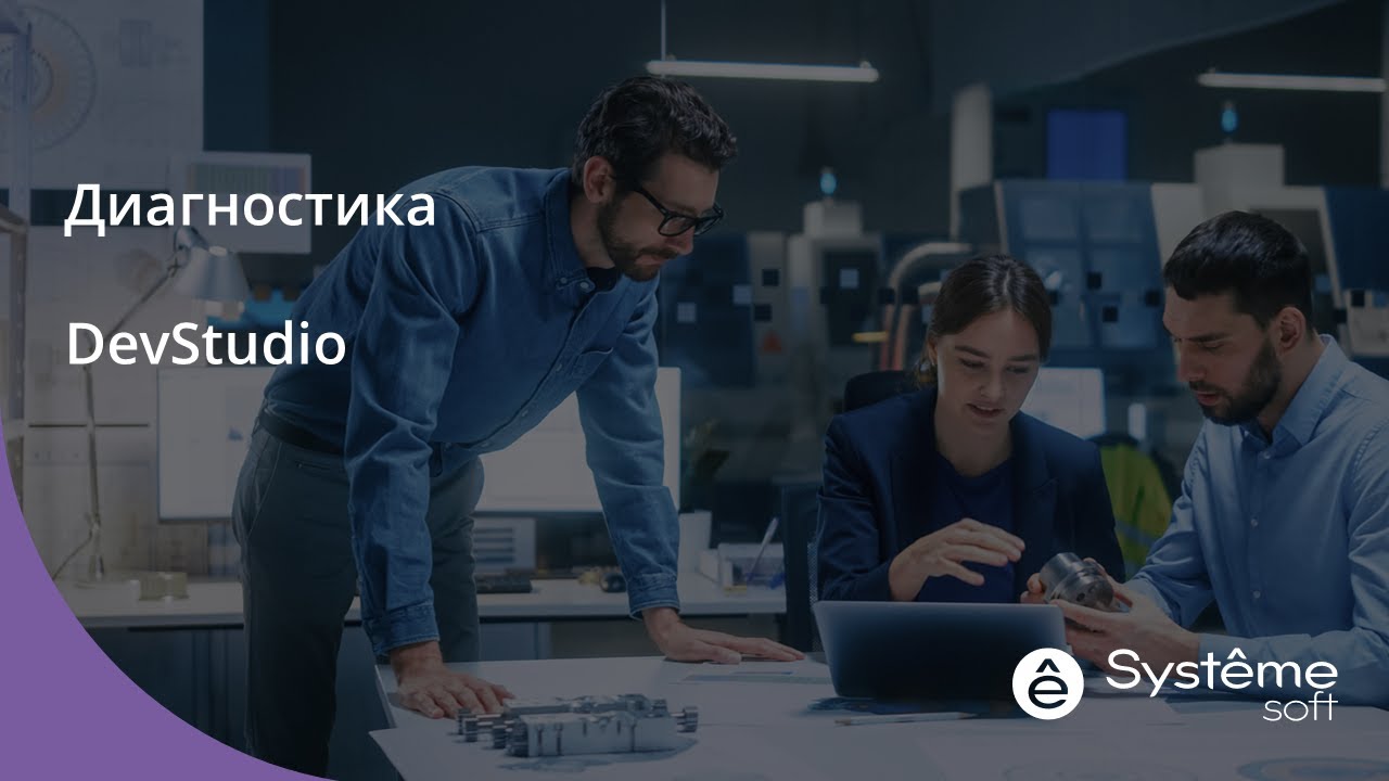 01 Devstudio Youtube