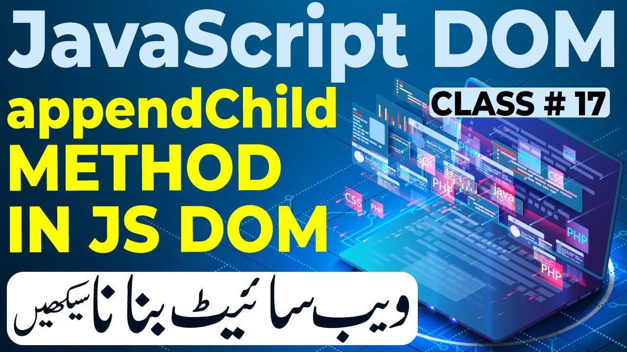 Appendchild Method In Javascript Dom Javascript Dom Course Urdu Hindi