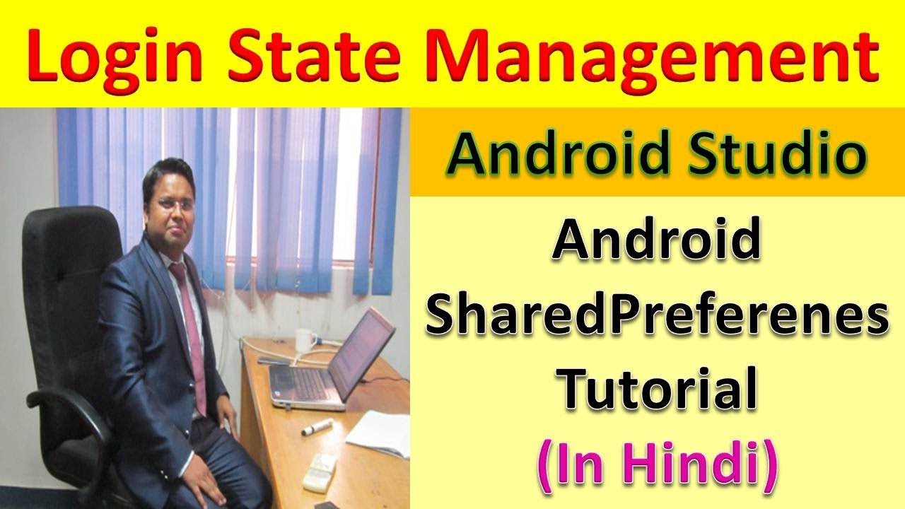 Android Sharedpreferences Tutorial In Hindi Youtube