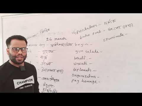 26 March Ssc English First Paper Passage Solve Youtube