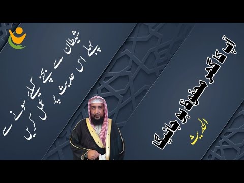 Rat Ko Sone Se Pehlay Ye Kam Zaroor Kren Do These Things Before Bed