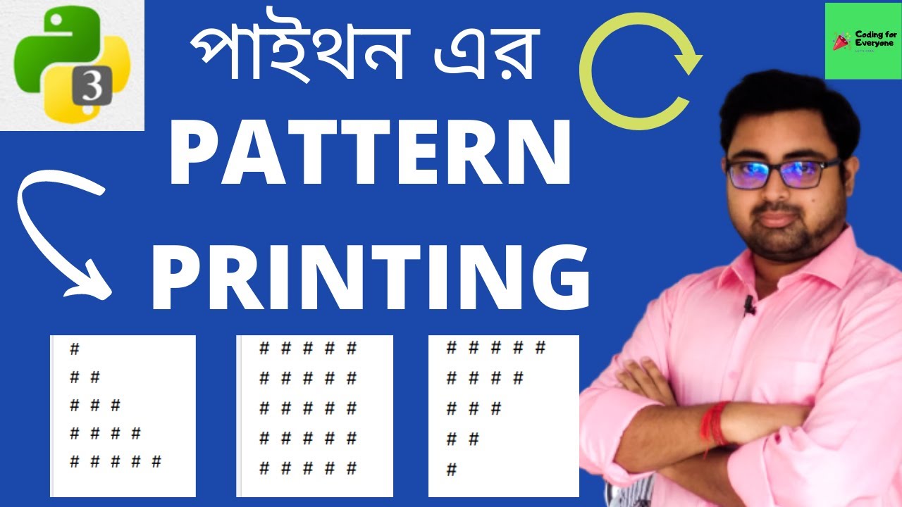 13 Printing Patterns In Python Python Tutorial In Bangla Must
