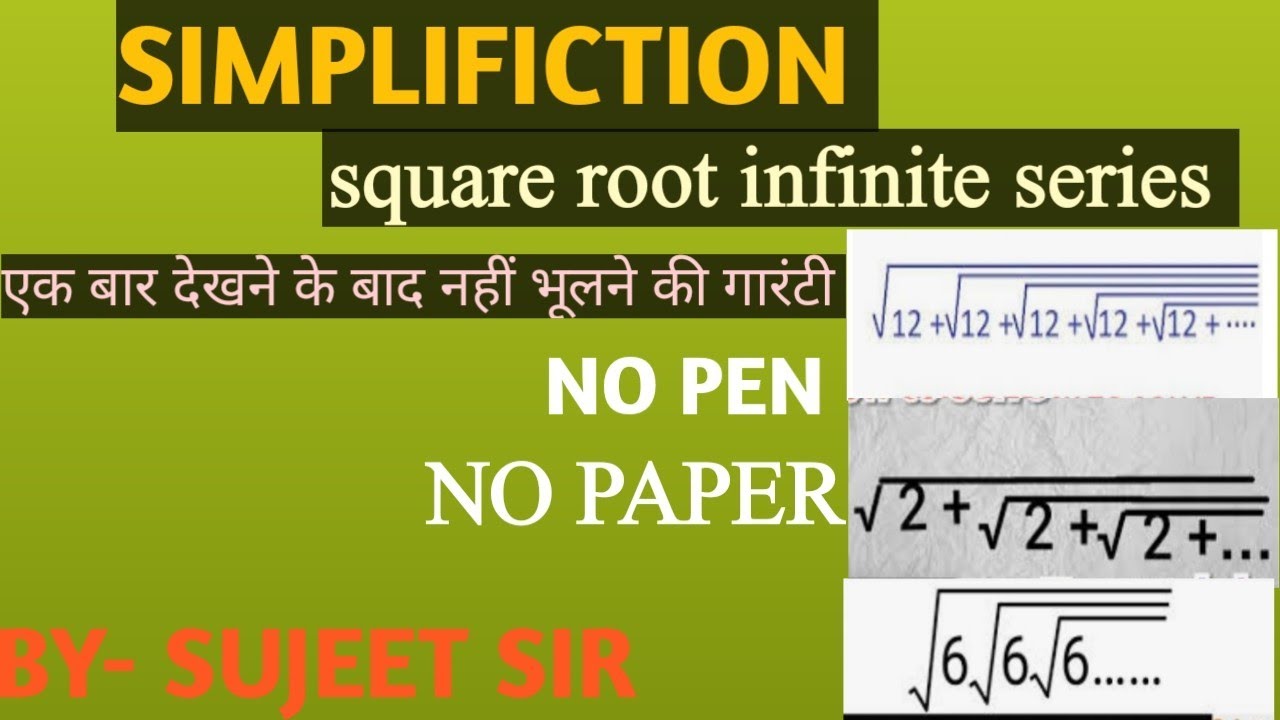 Simplification Maths Trick Youtube