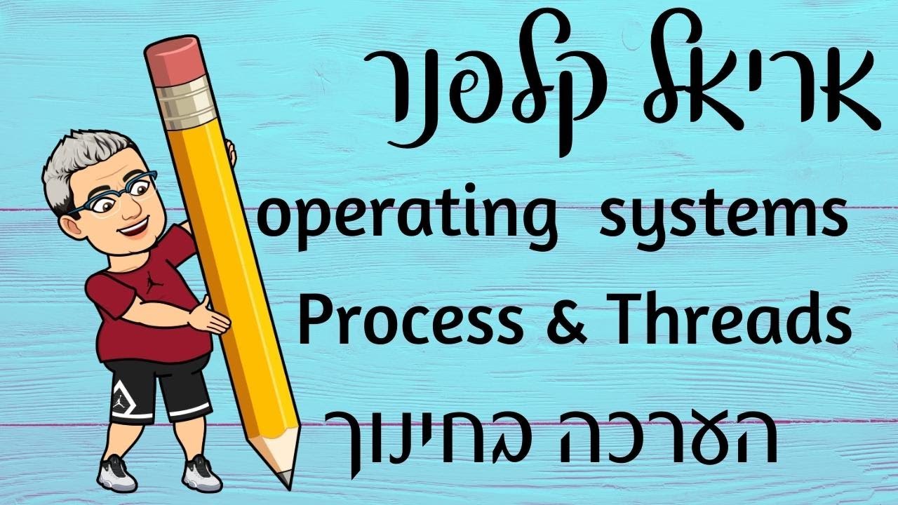 Process And Threads Youtube