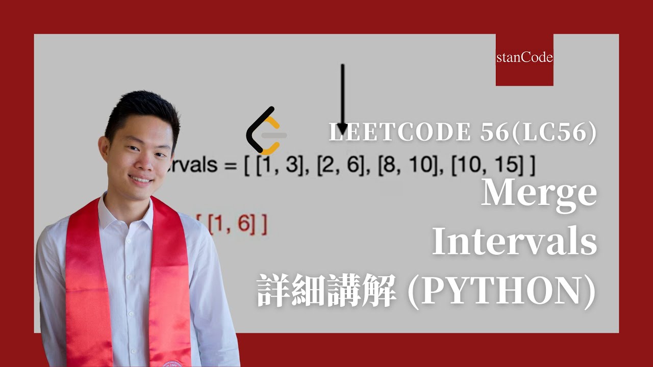 Leetcode 56 Lc56 Merge Intervals 詳細講解 Python Youtube